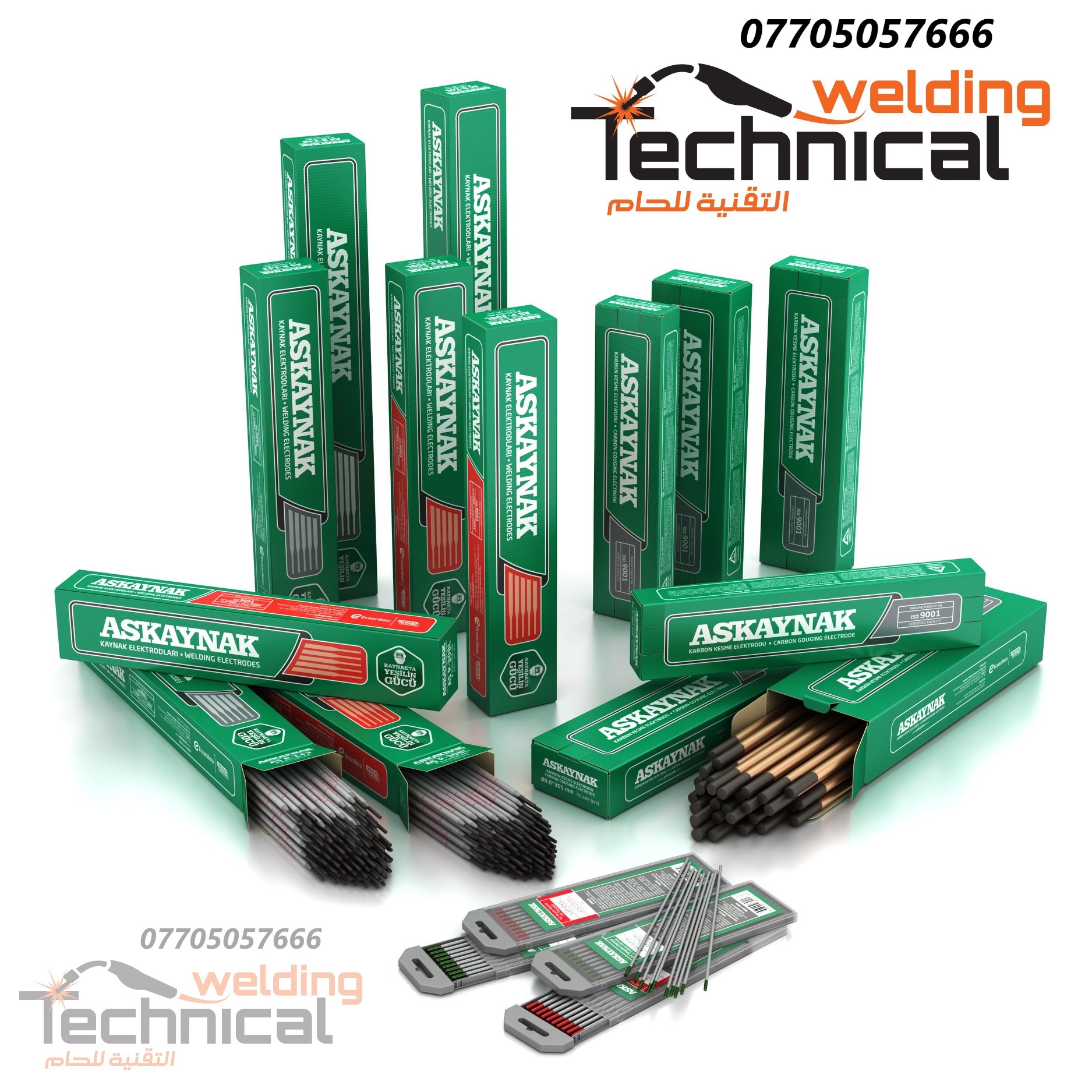 Technical welding - فاتورة