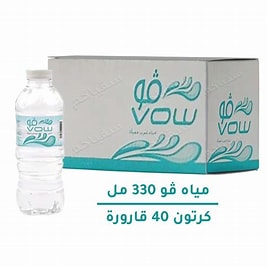 متجر خليل للمياة khalil water Online
