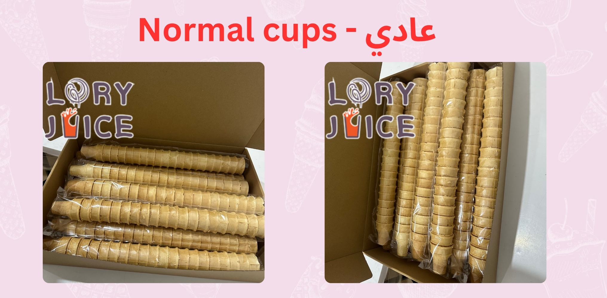 Loryjuice trading - فاتورة